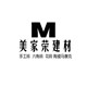 美家荣建材