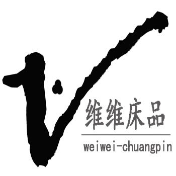 维维床品工作室