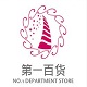 爱家家日用家居百货