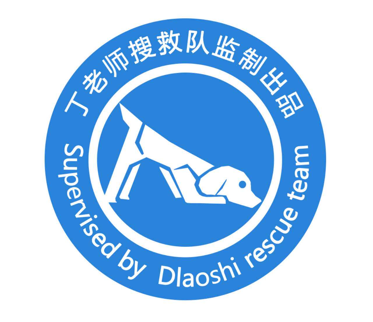 北京丁老师搜救队