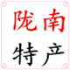 陇味香
