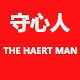 守心人 THE HEART MAN企业店