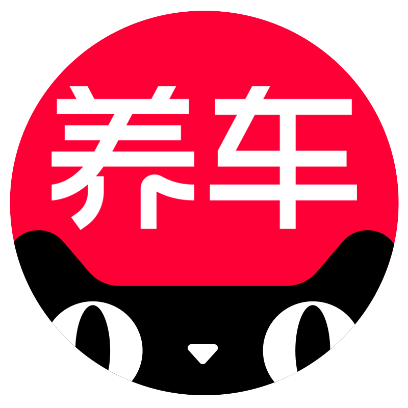 天猫养车官方旗舰店