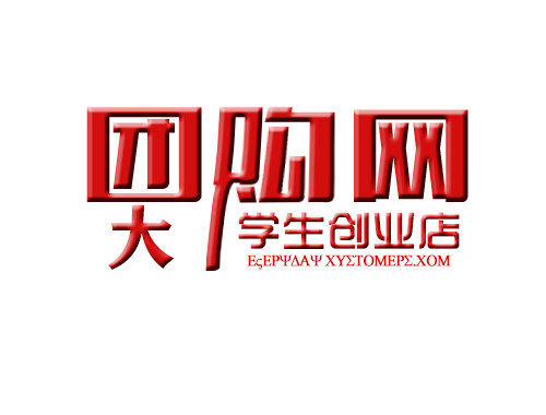 团购网 大学生创业店