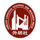 外研社旗舰店
