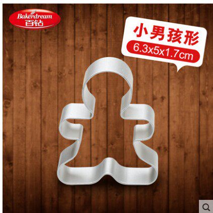 柠檬绿茶烘焙店