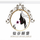 仙谷丽堡旗舰店