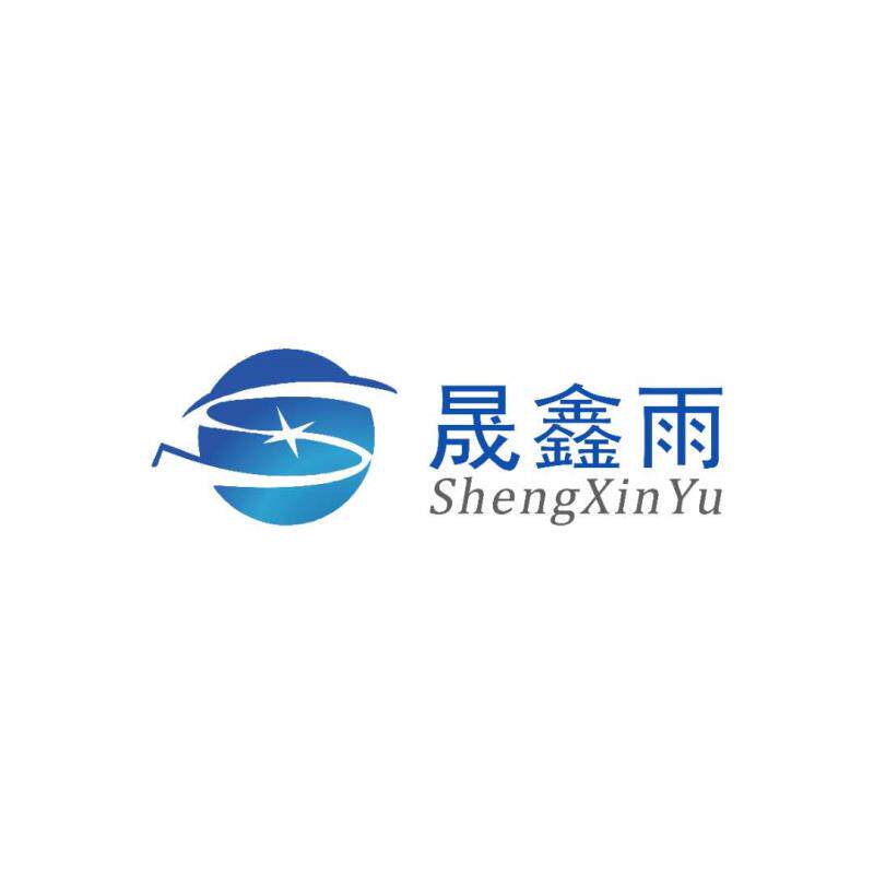 晟鑫雨输送设备有限公司