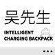 吴先生旗舰店
