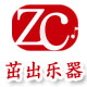 茁出乐器专营店