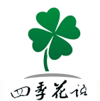 苏州四季花语园艺