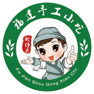 北仔福建手工小吃