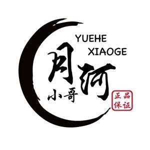 月河小哥1号店