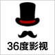 36度影视