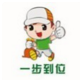 水暖建材工厂店