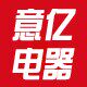 亿家厨房电器体验馆