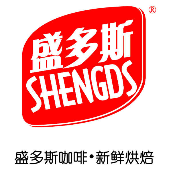 圣多斯咖啡食品