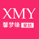 南通馨梦缘家纺