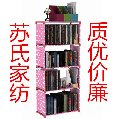 苏氏家纺店