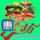 惠香调味坊
