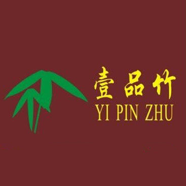 壹品竹