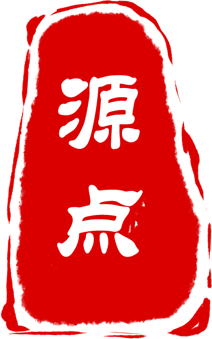 源点钥匙锁具商城