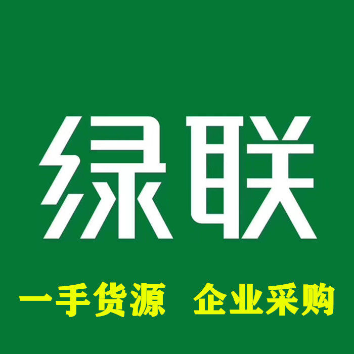 绿联线材配件批发店