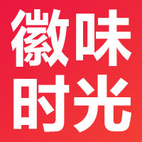 徽味时光旗舰店