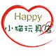 happy小猫玩具店