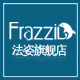 frazzil法姿旗舰店
