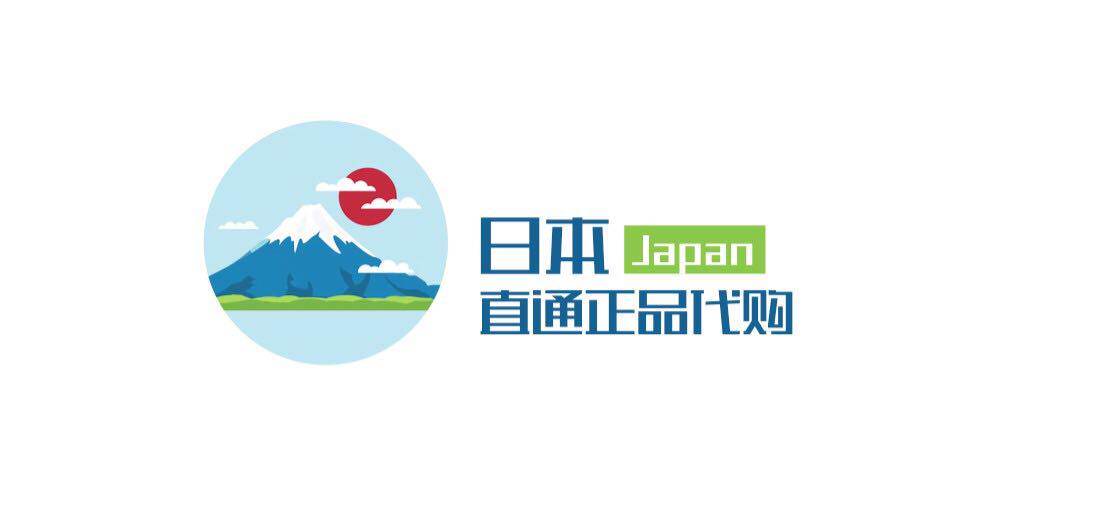 日本直通正品代购