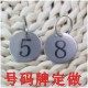 琳琳五金饰品