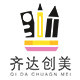 齐达创美办公专营店