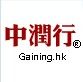 中润行进口汽车用品店