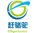 赶骆驼商贸