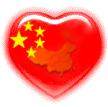 新势力户外