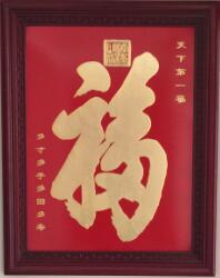 铜安阁家居礼品店
