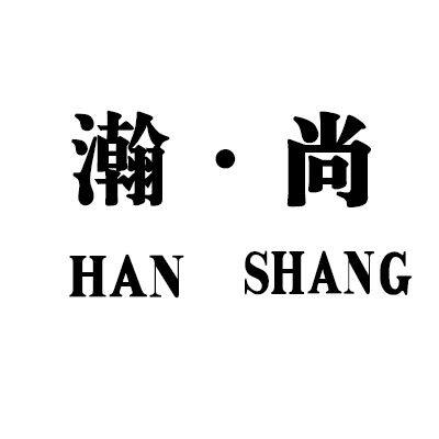 瀚尚双肩包