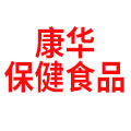 康华保健食品专营店
