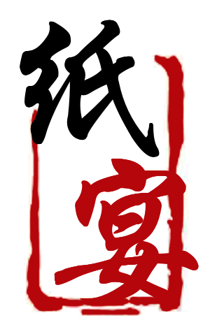 pvc纸宴墙纸