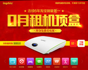 九州星达数码