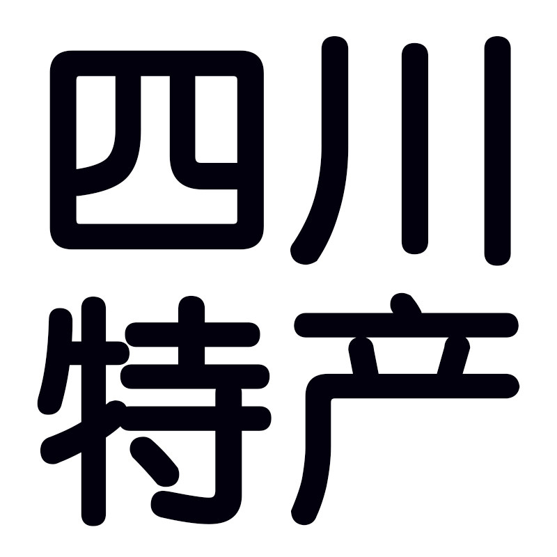 四川特产直销店