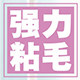 新时代生活家居屋