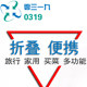 零叁壹玖