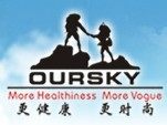 乐途天空户外用品店
