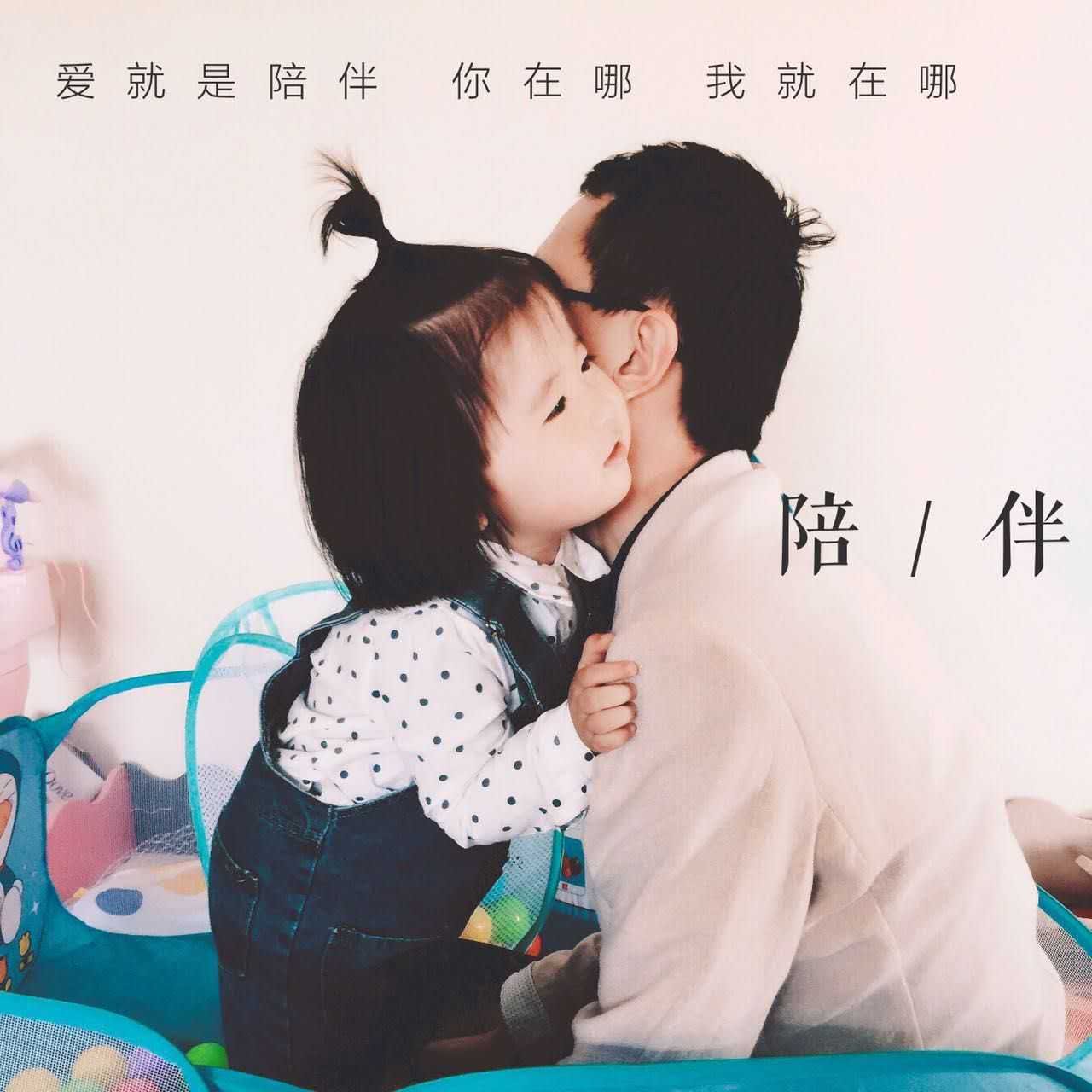 奶爸车品