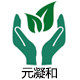 元凝和医疗器械专营店