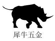 犀牛五金工具