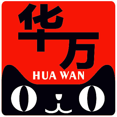 佰轩汇华万专卖店