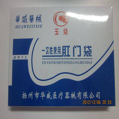 康健医疗88